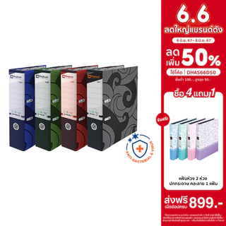 แฟ้มตราช้าง 120f ราคาพิเศษ | ซื้อออนไลน์ที่ Shopee ส่งฟรี*ทั่วไทย!