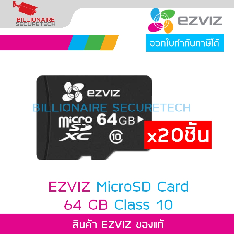 EZVIZ MicroSD Card 64 GB Class 10 ( CS-CMT-CARDT64G-D ) สำหรับใช้กับ ...
