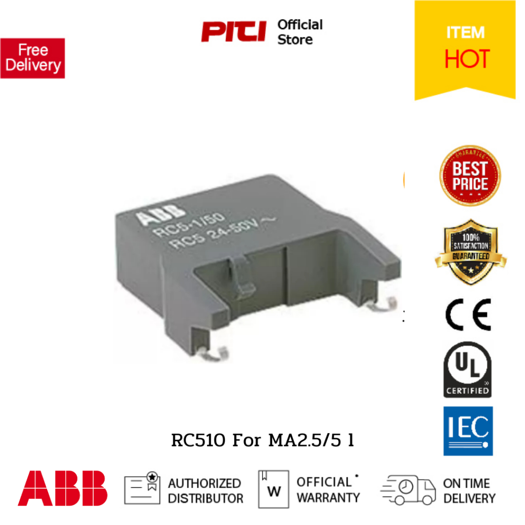 RC510 For MA2.5/5 Marker Terminal (สินค้าเก่า) | Shopee Thailand