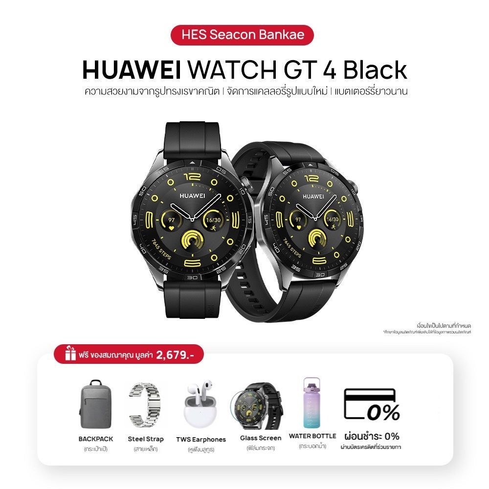 HUAWEI WATCH GT 4 46mm Black สมาร์ทวอทช์ ความสวยงามจากรูปทรงเรขาคณิต | Shopee Thailand