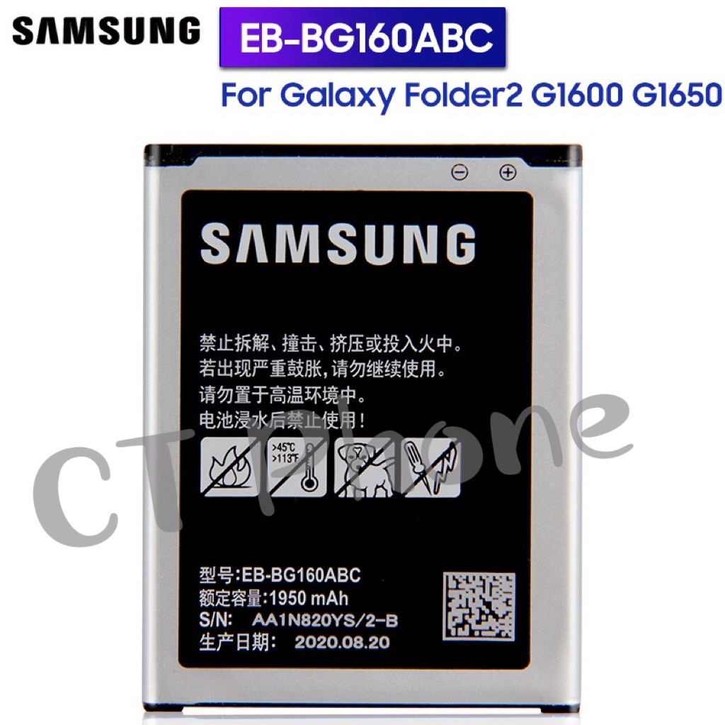 แบตแท้ Samsung Galaxy Folder 2 SM-G1600 G160N G1650W G165N 1950mAh ...