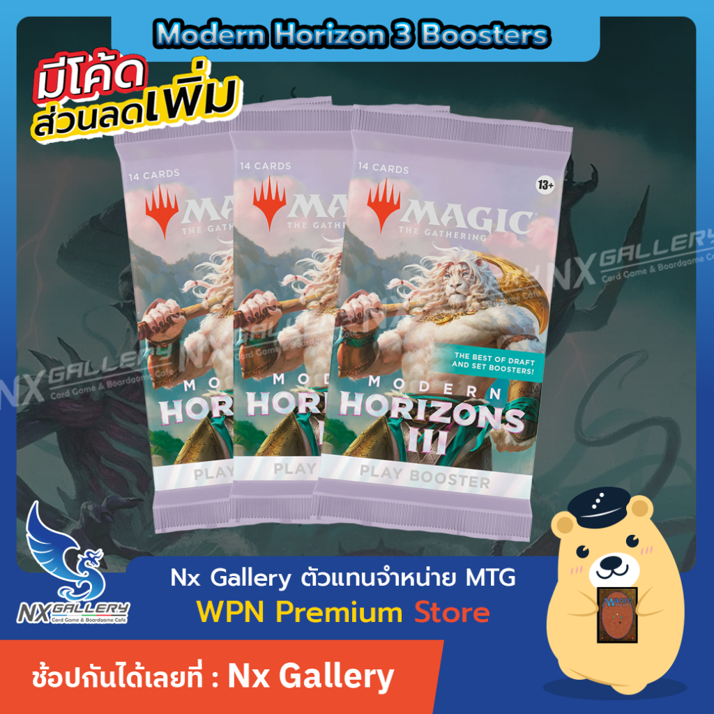 [MTG] Modern Horizon 3 (MH3) - Play Booster Pack (Magic the Gathering ...