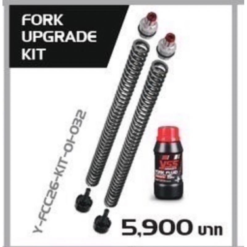Fork upgrade kit สำหรับPCX160(ปี2021 ขึ้นไป) ประกัน ลงทะเบียน กับYSS | Shopee Thailand