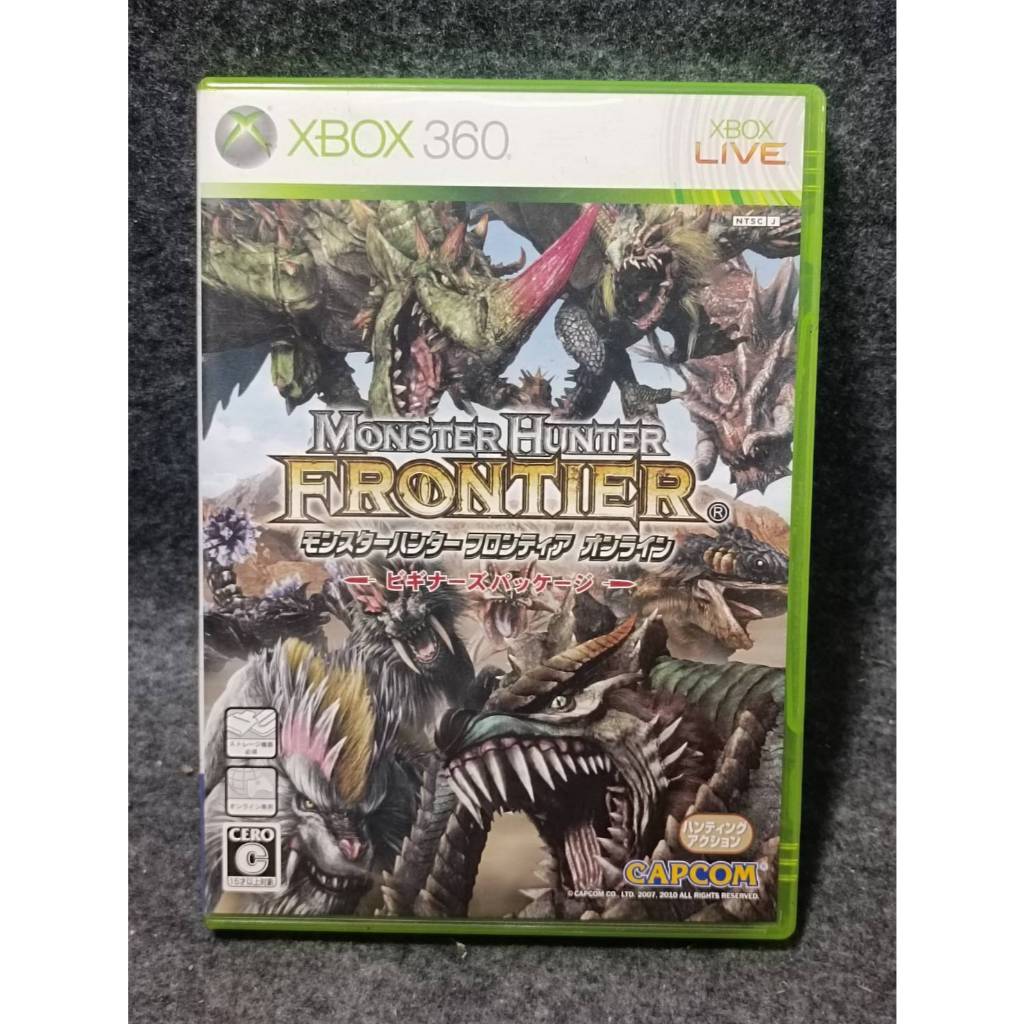 แผ่นแท้ XBOX 360 Monster Hunter Frontier Online (Japan) | Shopee Thailand