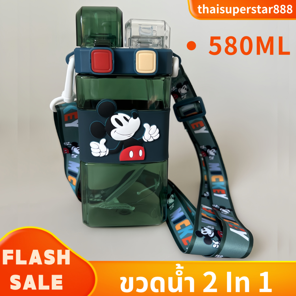 ขวดน้ำ 2 In 1 ฝาเด้งเป็นหลอดดูดและยกดื่มได้ในขวดเดียวกันมีสายสะพาย พบพาง่าย 520ml เด็กไปโรงเรียน ...