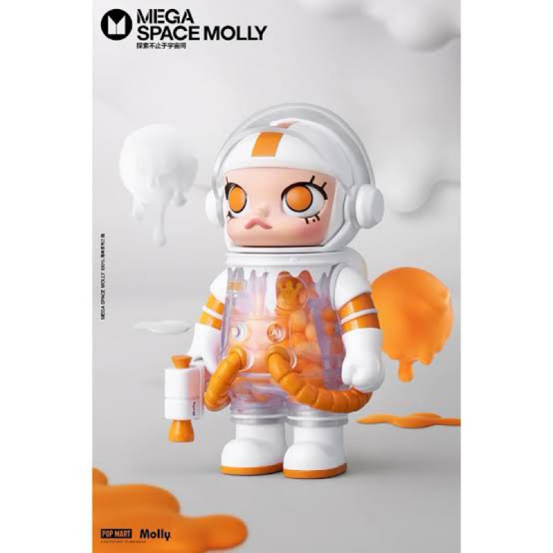 Space Molly V2 secret | Shopee Thailand