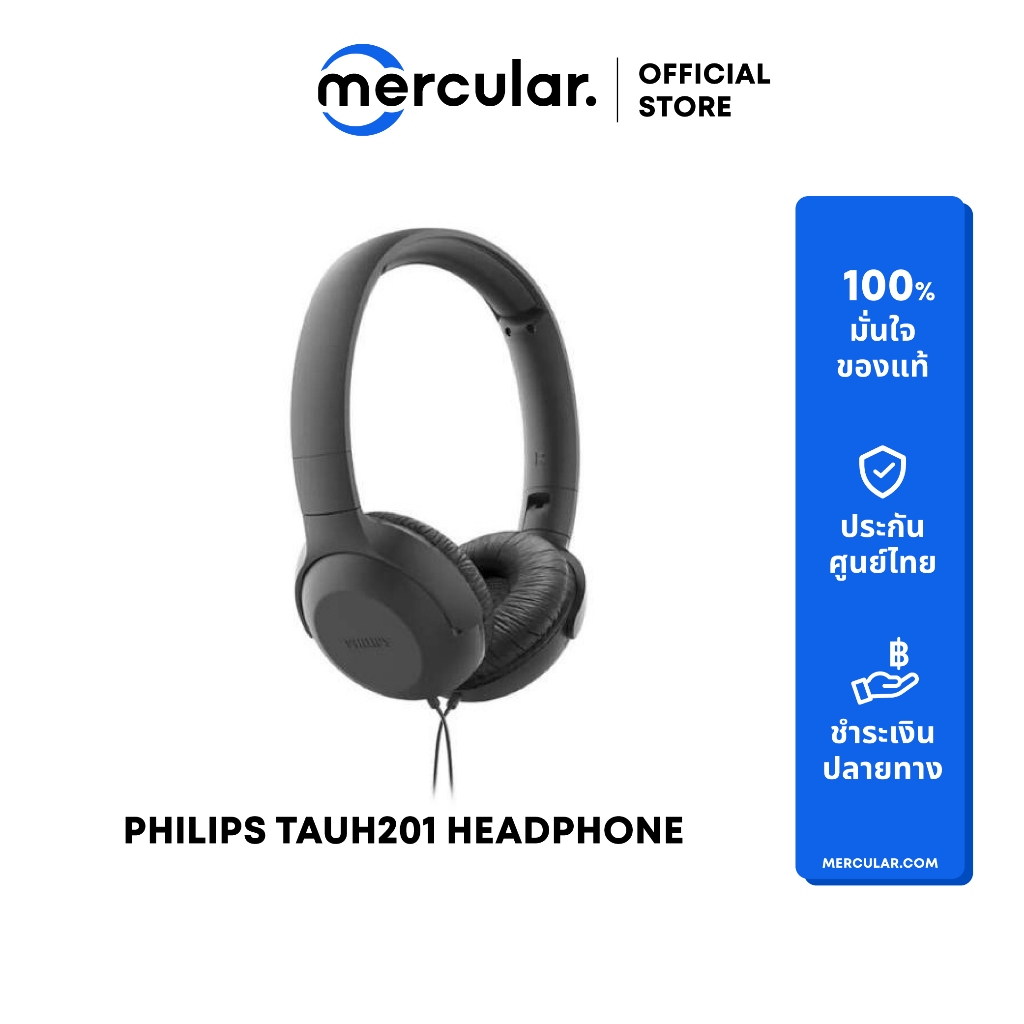 หูฟัง Philips TAUH201 Headphone Over Ear | Shopee Thailand