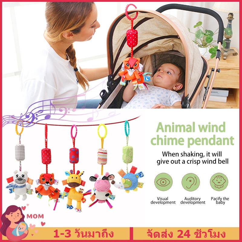 Baby wind chime กระดิ่งลม กระดิ่งลมสัตว์ แขวนรถเข็นเด็กและเตียง ของเล่น ...