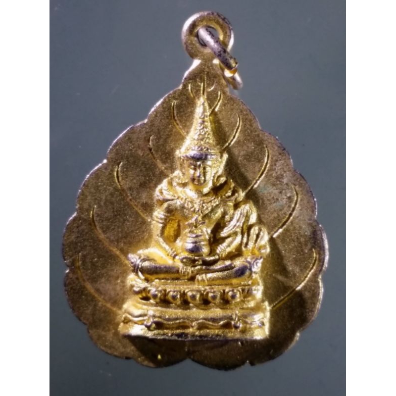 Antig Super 2560 เหรียญพระแก้วมรกต ท่านเจ้าคุณอลงกต วัดพระบาทน้ำพุ | Shopee Thailand