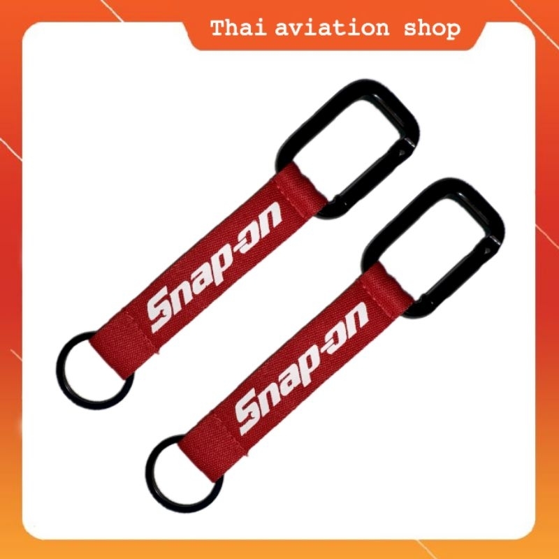 Snap on Keychain พวงกุญแจ Nylon ลาย เครื่องมือ Snap on สำหรับเป็น ...