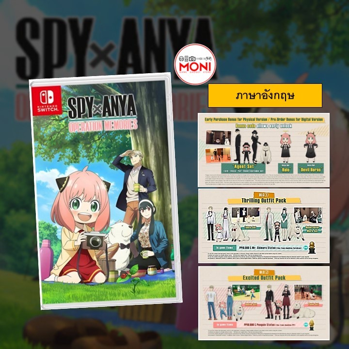 เกมส์ Spy x Anya: Operation Memories (Asia) (EN) Nintendo Switch Games ...