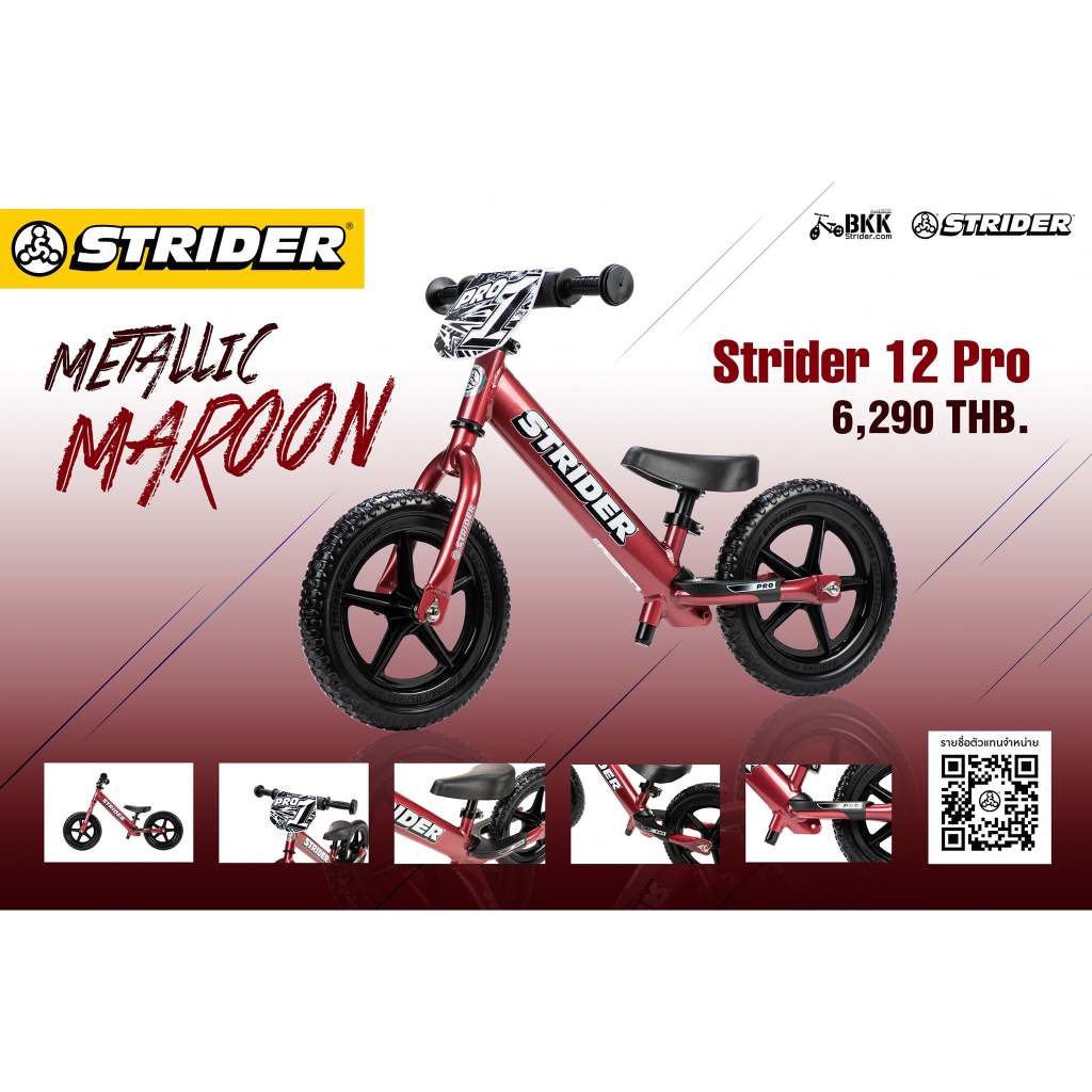 !!ผ่อนได้-ส่งไว!! Strider Pro จักรยานขาไถ Balance bike สไตเดอร์ ของแท้ ...