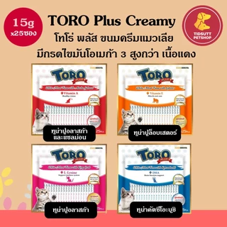 toro plus ราคาพิเศษ | ซื้อออนไลน์ที่ Shopee ส่งฟรี*ทั่วไทย!