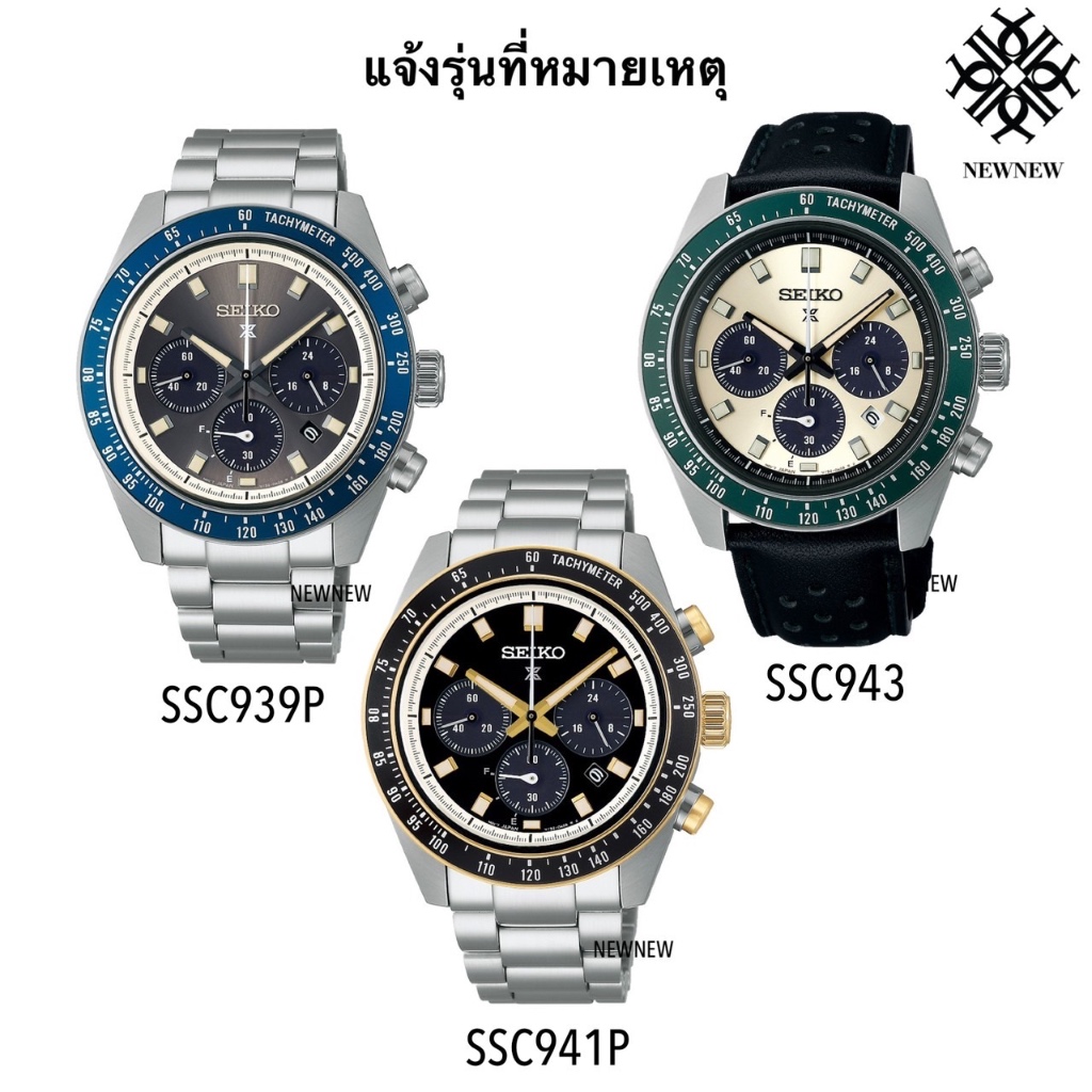 [30WOW77 ลดเพิ่ม 200]SEIKO SUBMARINE รุ่น SNZF17K/SNZF15K/SNZF15J SEIKO ...