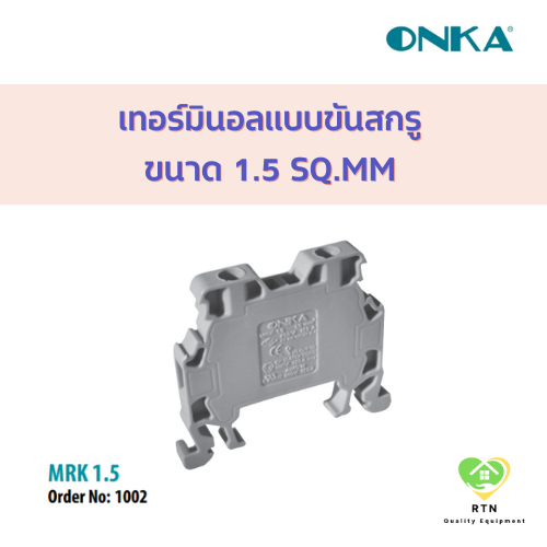 ONKA เทอร์มินอลบล็อก เทอร์มินอล แบบสกรู (Screwed terminal block) รุ่น Onka-1002 | Shopee Thailand