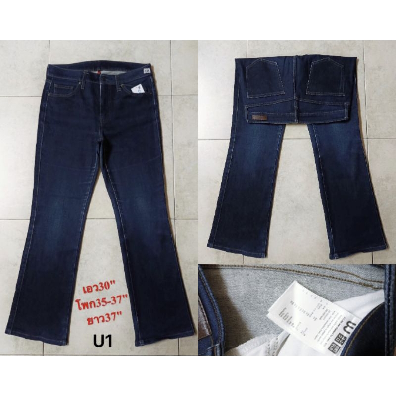 รวมงานแบรนด์แท้ Uniqlo Gu (หญิง) มือ2 Ep.1 (ขนาดแจ้งในรูปวัดตามจริงไม่ ...