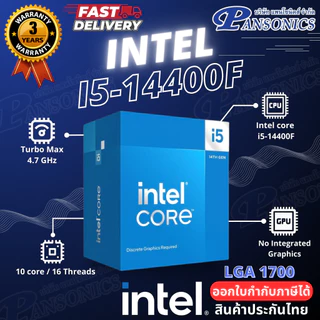 ช้อป CPU Intel Core i5-14400F ราคาสุดคุ้ม ได้ง่าย ๆ | Shopee Thailand