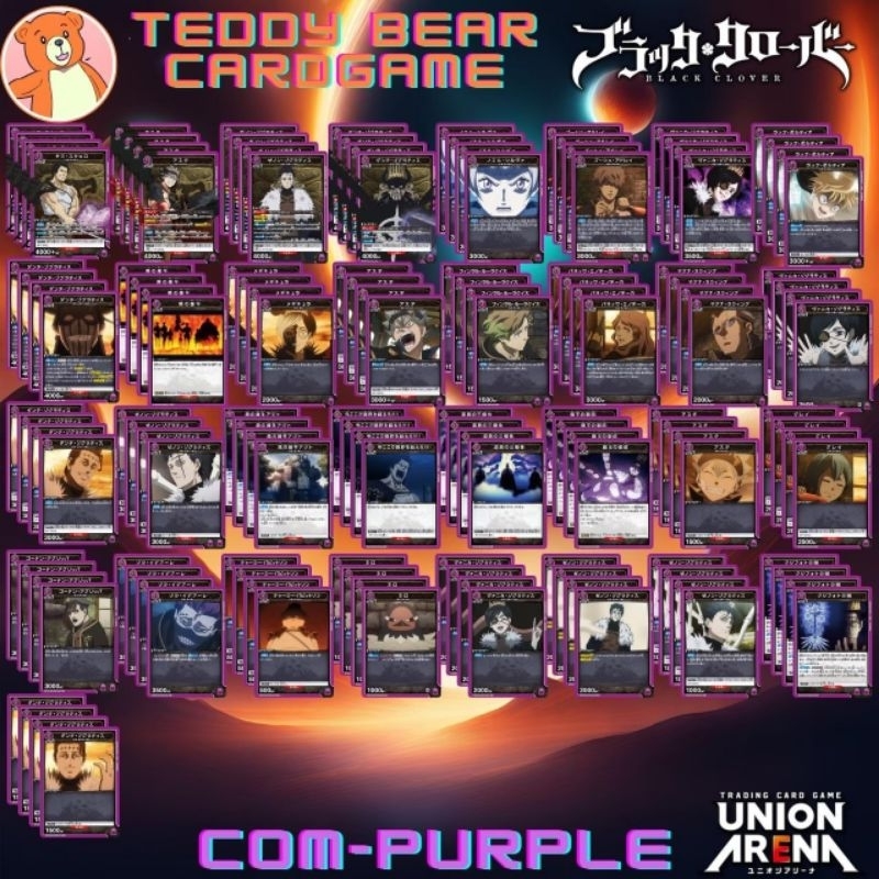 Union Arena: Black Clover UA20BT/BCV Complete Set ม่วง (CUR+SR) | Shopee Thailand