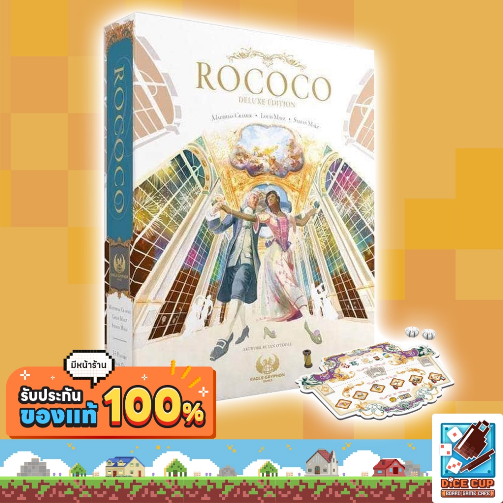[ของแท้] Rococo: Deluxe Edition Board Game | Shopee Thailand
