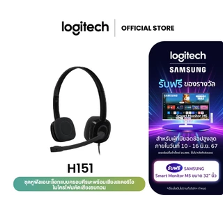 logitech headset ราคาพิเศษ | ซื้อออนไลน์ที่ Shopee ส่งฟรี*ทั่วไทย!