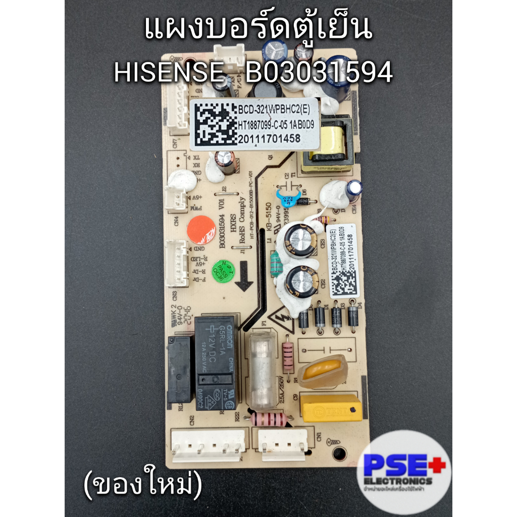 P2069 บอร์ดตู้เย็น HISENSE พาร์ทบอร์ด B03400348 / B03031594 (ของใหม่โรงงาน) | Shopee Thailand