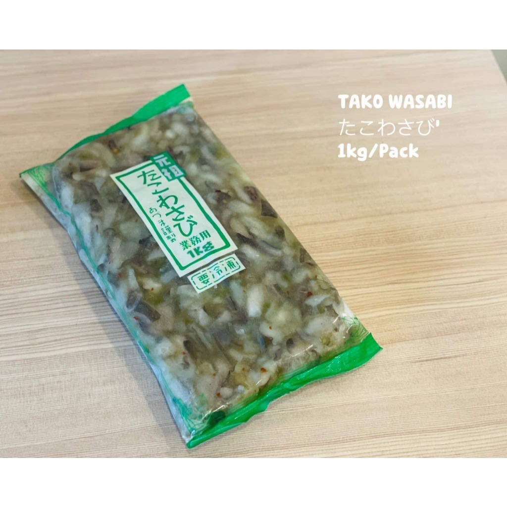 ทาโกะวาซาบิ แบรนด์AZUMA 1KG.- TAKO WASABI (AZUMA) | Shopee Thailand