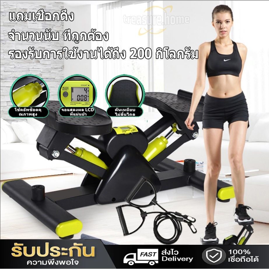 ผลิตภัณฑ์ ที่ถูก ที่สุด สเต็บเปอร์COD เครื่อง stepper V-stepper เหยียบ ...