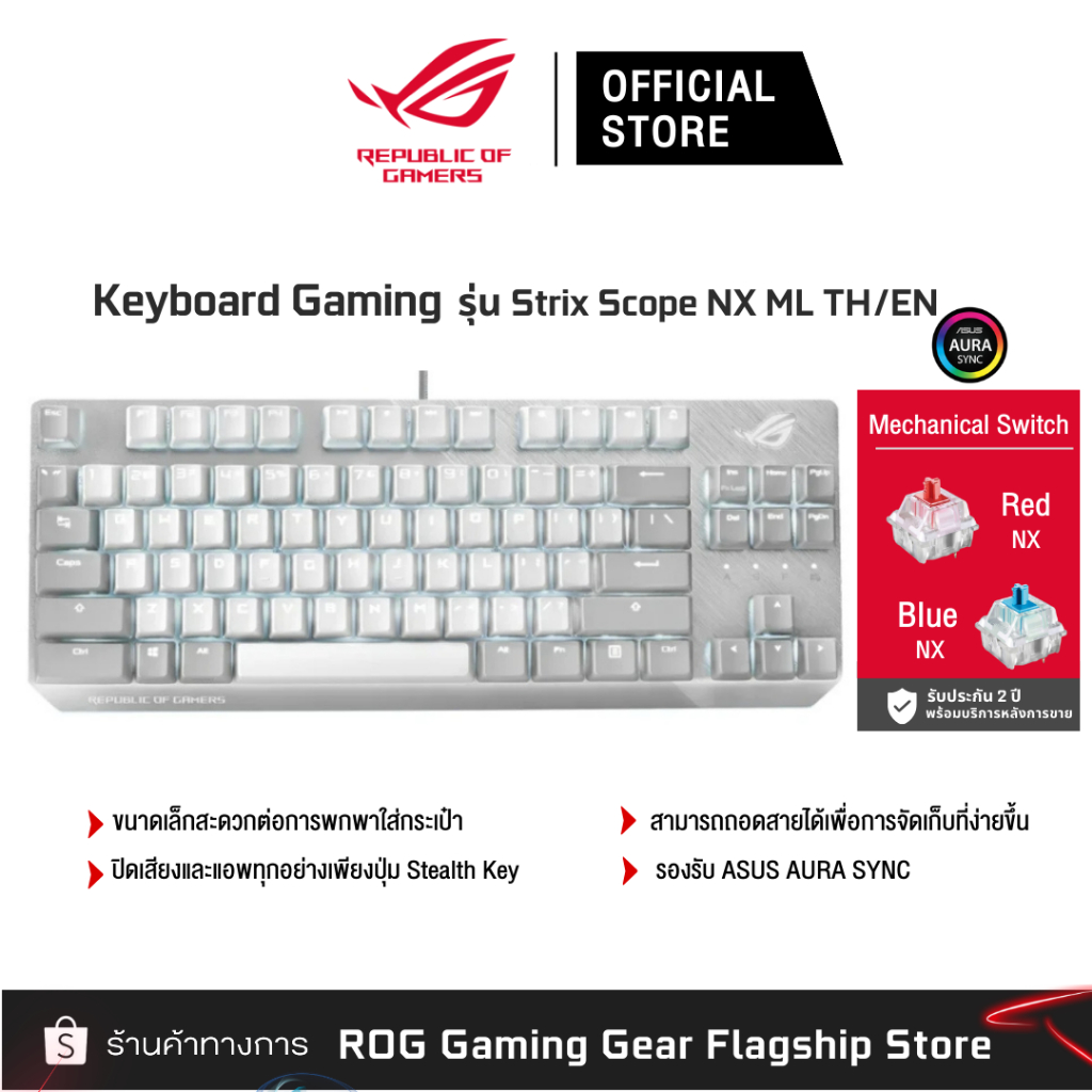 ASUS ROG STRIX SCOPE Moonlight คีย์บอร์ดเกมส์มิ่ง (แป้นพิมพ์ภาษาไทย ...