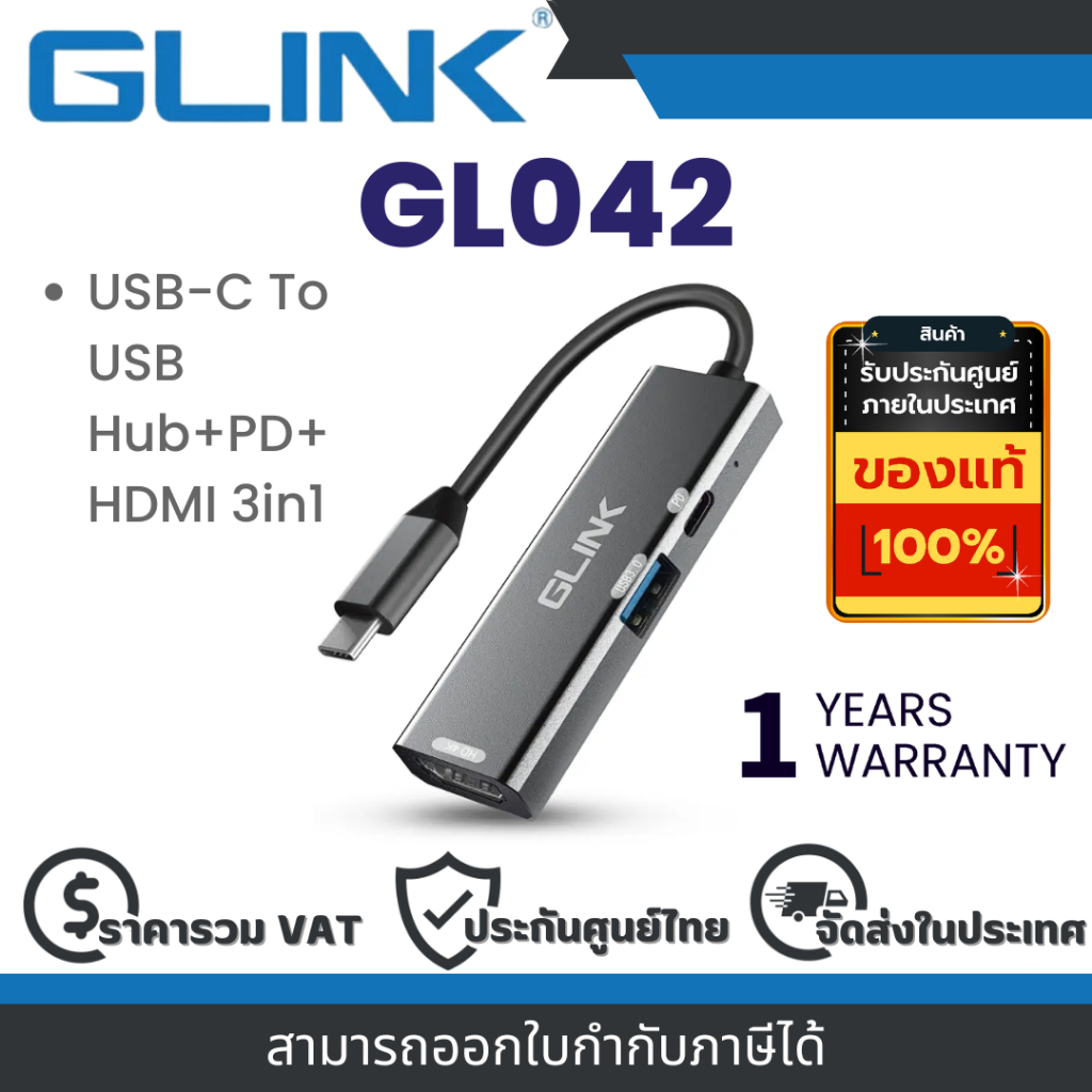 Glink GL042 USB-C To USB Hub+PD+HDMI 3in1 By Vnix Group | Shopee Thailand