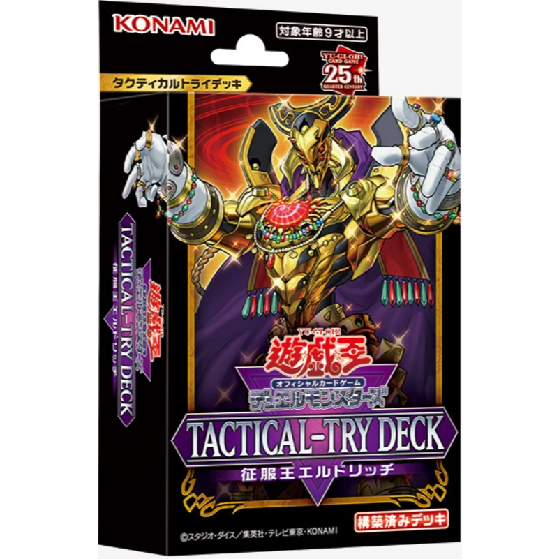[Yugioh] Tactical Try Deck (OCG) ภาษาญี่ปุ่น | Shopee Thailand