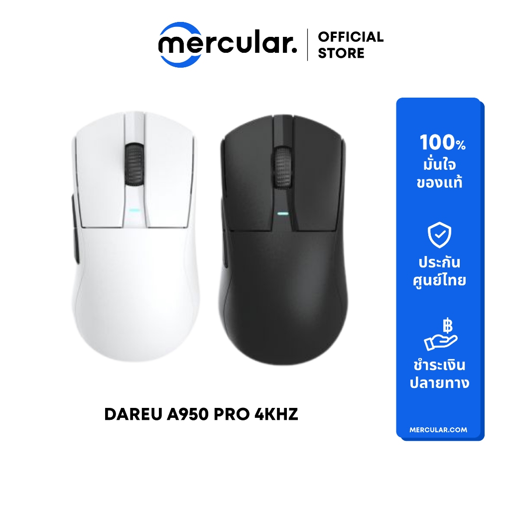 เมาส์ Dareu A950 Pro Wireless Gaming Mouse Black เมาส์เกมมิ่ง น้ำหนัก ...