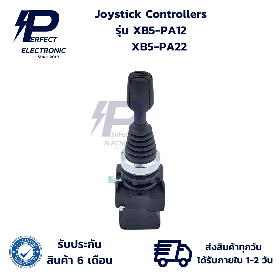 XB5-PA12 XD5 PA22 Joystick Controllers ตัวควบคุมจอยสติ๊ก 2 ทิศทาง (รับ ...
