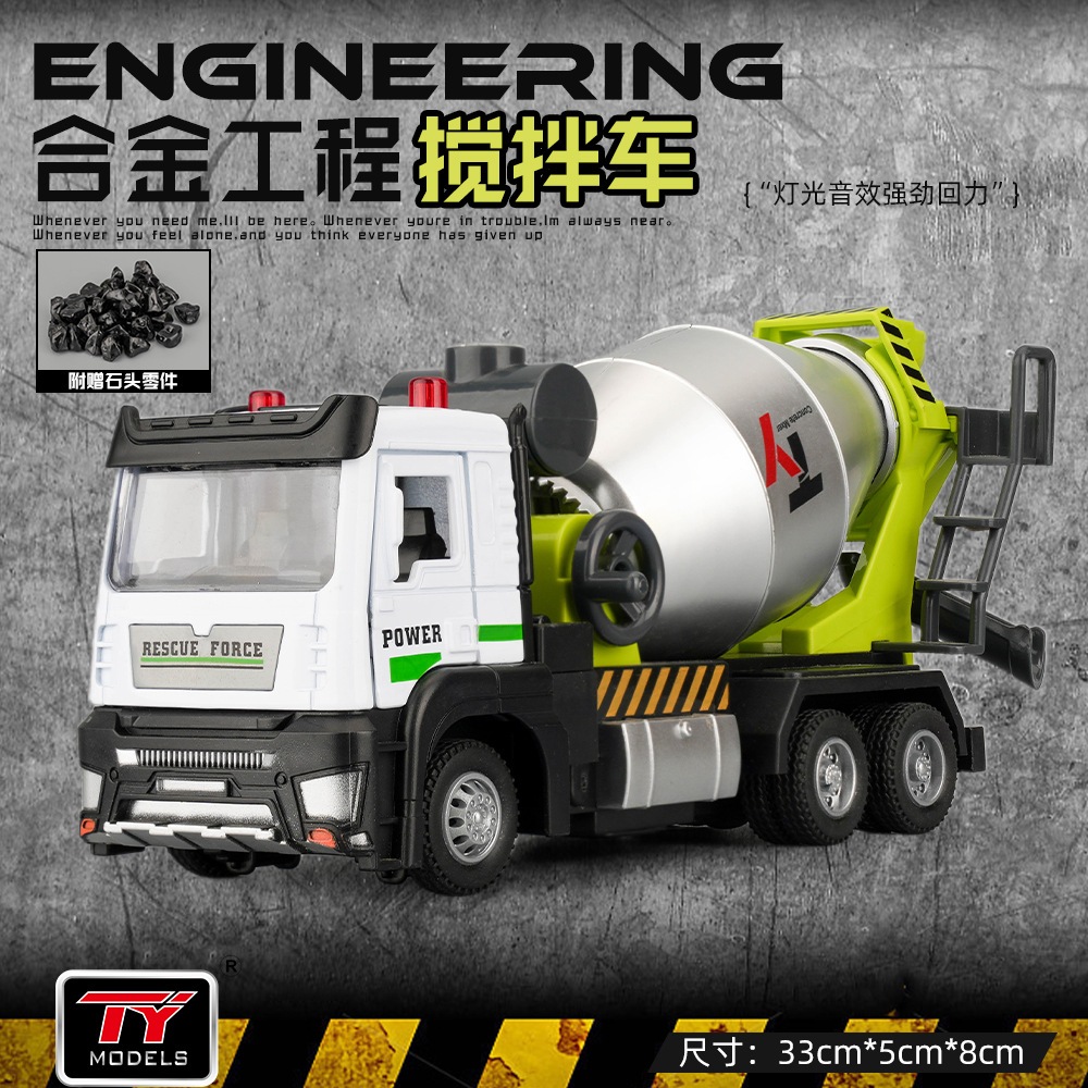รถเหล็กโมเดล รถก่อสร้าง(มี 4 แบบ) TY MODELS NO.8976B | Shopee Thailand