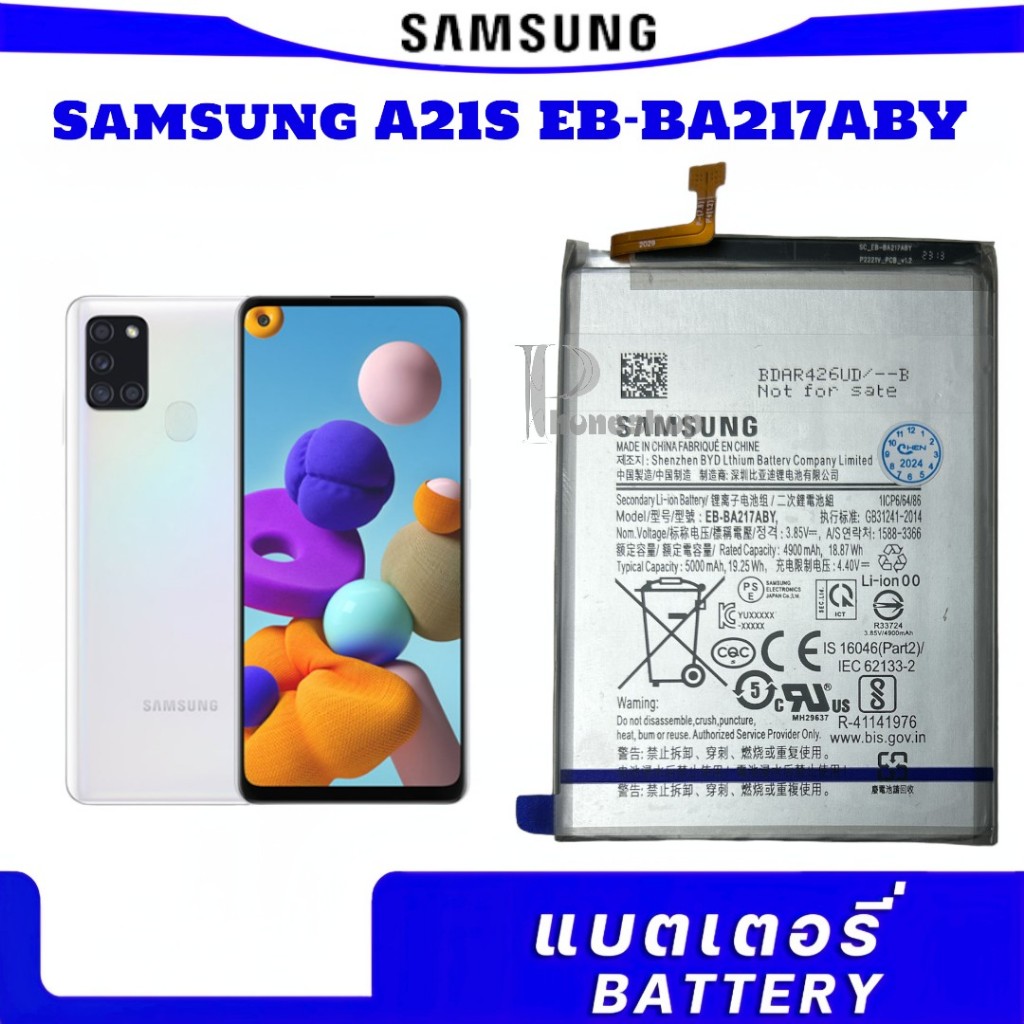 แบตเตอรี่ Samsung A21s Battery EB-BA217ABY 5000mAh.มีประกัน 3 เดือน ...