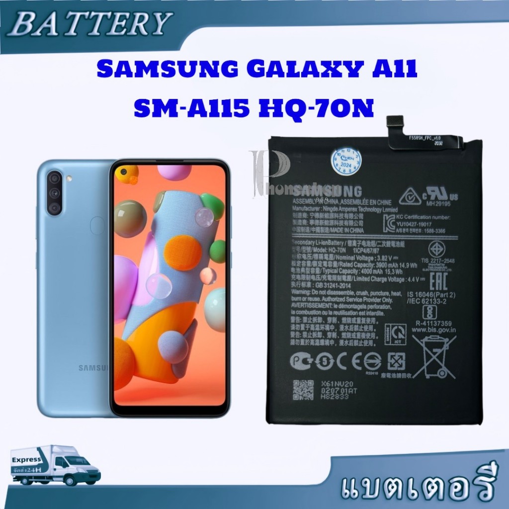 แบตเตอรี่ แท้ Samsung GALAXY A11 A115 SM-A115 HQ-70N แบตแท้ hq-70n ...