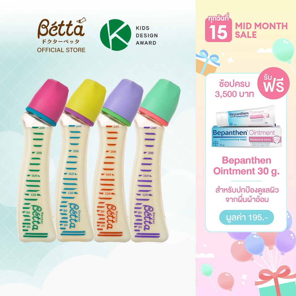 Dr.Betta Jewel Bottle S1 240ml PPSU ขวดนมคอมาตรฐาน บรรจุพร้อมกับ จุกนมรูวงกลม น้ำนมไหลอัตโนมัติ ...