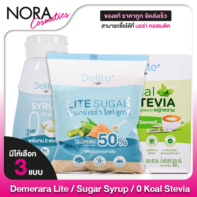 [1 ชิ้น] Delite By Lin Demerara Lite Sugar / Syrup / 0 Kcal Stevia ดี ...
