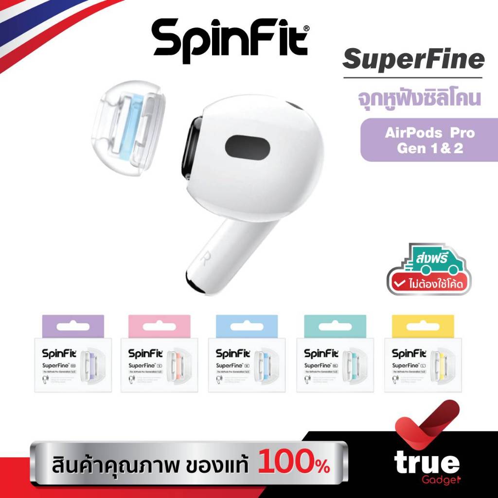 🇹🇭Spinfit SuperFine จุกหูฟัง ซิลิโคน สำหรับ AirPods Pro Gen 1 & Gen 2 ...