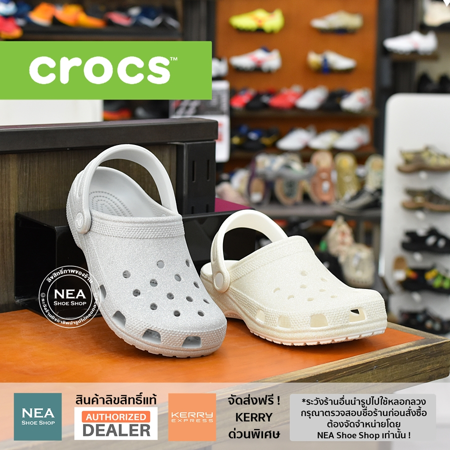 [ลิขสิทธิ์แท้] CROCS CLASSIC GLITTER CLOG มาแรง รองเท้า ครอคส์ แท้ | Shopee Thailand