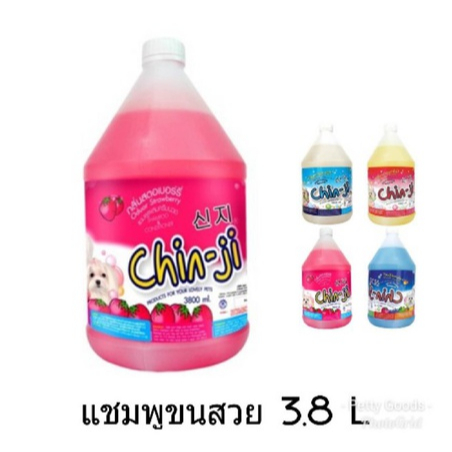 Chinji ชินจิ แชมพูสุนัข สูตรอ่อนโยน ผสมครีมนวด 3.8 ลิตร Chin-Ji ...