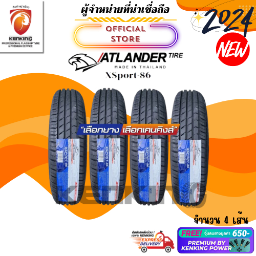 ผ่อน0% Atlander รุ่น XSport-86 ยางใหม่ปี 2023-2024 ( 4 เส้น) ยางรถยนต์ ...