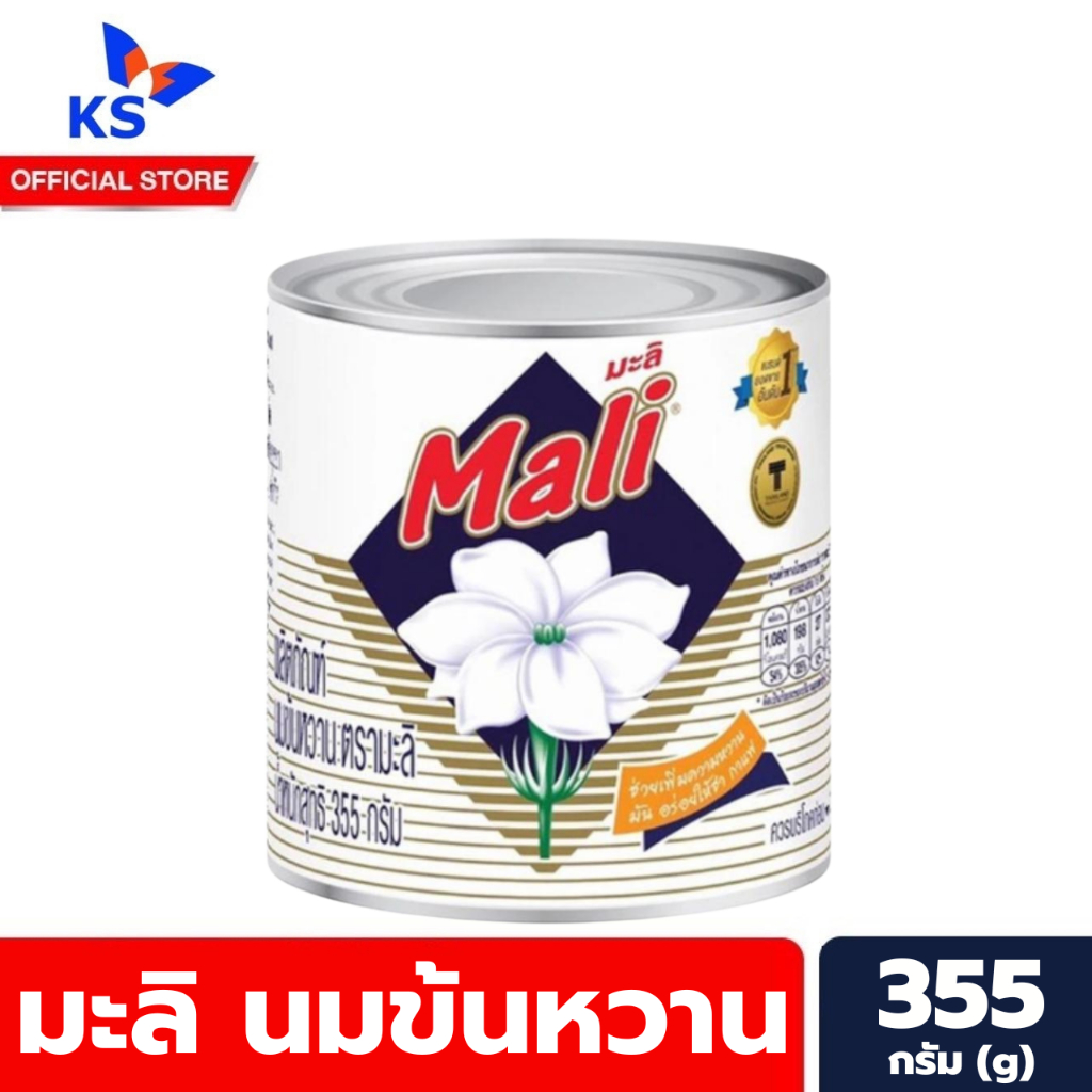 มะลิ นมข้นหวาน กระป๋อง 355 กรัม. Mali Sweetened Condensed Milk (1116 ...