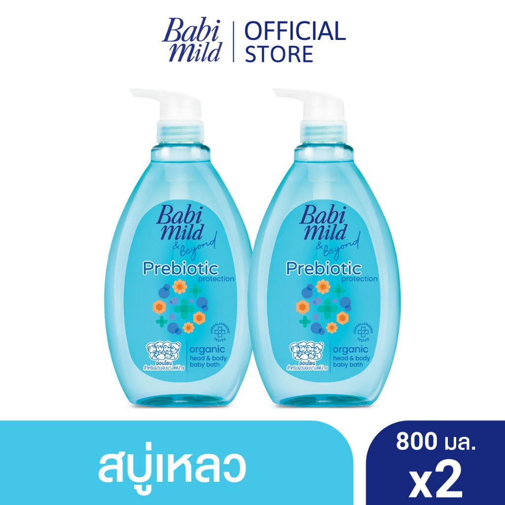 [มี 2 แพ็คให้เลือก]เบบี้มายด์ สบู่เหลวอาบและสระ พรีไบโอติก ออร์แกนิก 800มล x2 /Babi Mild Bath ...