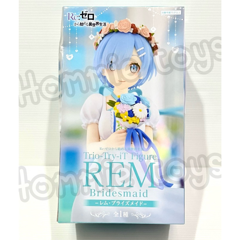 Rem Trio-Try-ti Figure Bridesmaid Lot.JP ฟิกเกอร์ อนิเมะ โมเดล แท้ ...