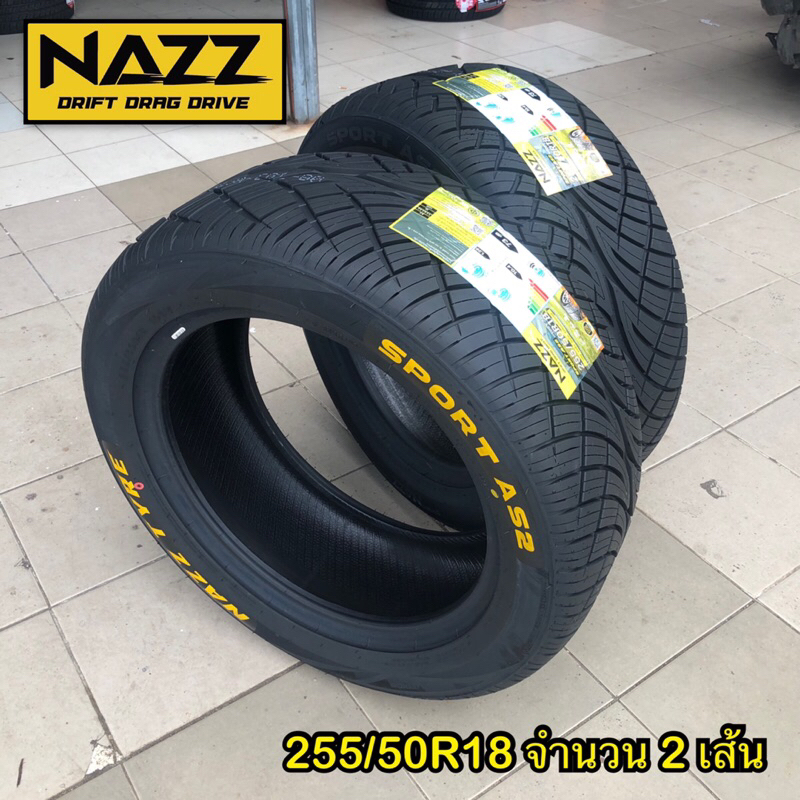 ยางใหม่ 255/50R18 (แพ๊ค2เส้น)ยางปี25 Nazz | Shopee Thailand