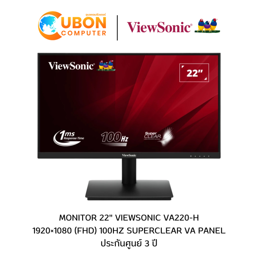 VIEWSONIC MONITER 22" (จอมอนิเตอร์) VA220-H 100Hz ประกันศูนย์ 3 ปี ...