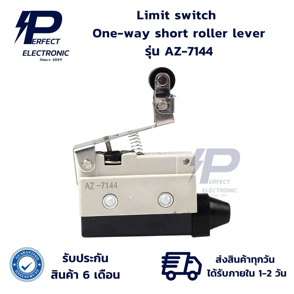 AZ-7144 , AZ7144 Limit switch ลิมิตสวิตช์คันโยกลูกกลิ้งสั้นทางเดียว ...