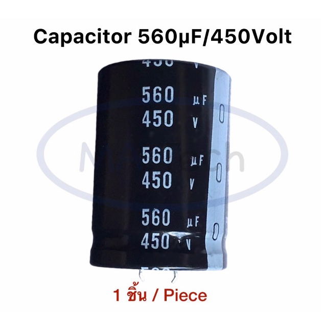560uF 450V Capacitor 560uf/450v คาปาซิเตอร์ 450v560uf ขนาด 30.0x50.0mm จำนวน 1 ชิ้น | Shopee ...
