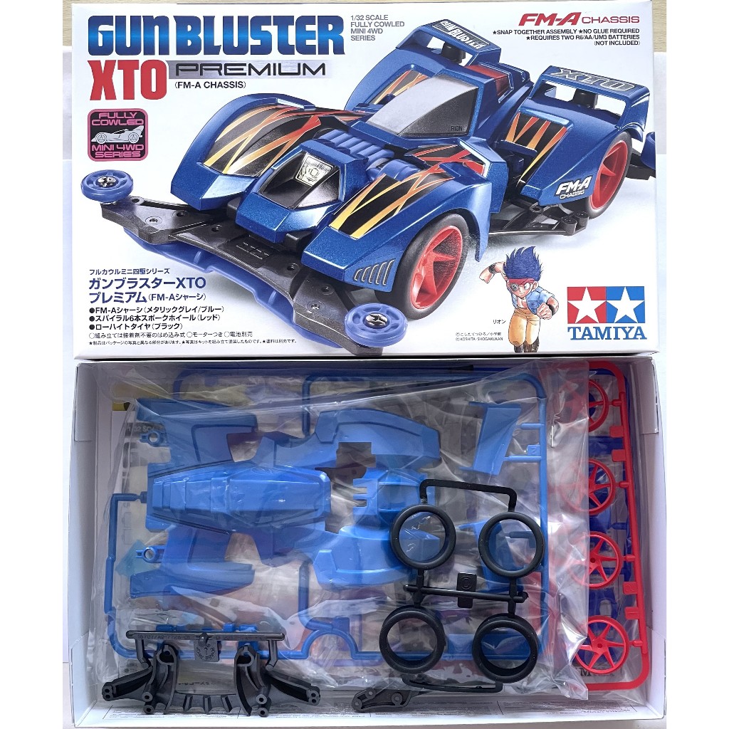 TAMIYA 19451 GUN BLUSTER XTO PREMIUM [FM-A CHASSIS] 1-32 SCALE FULLY ...