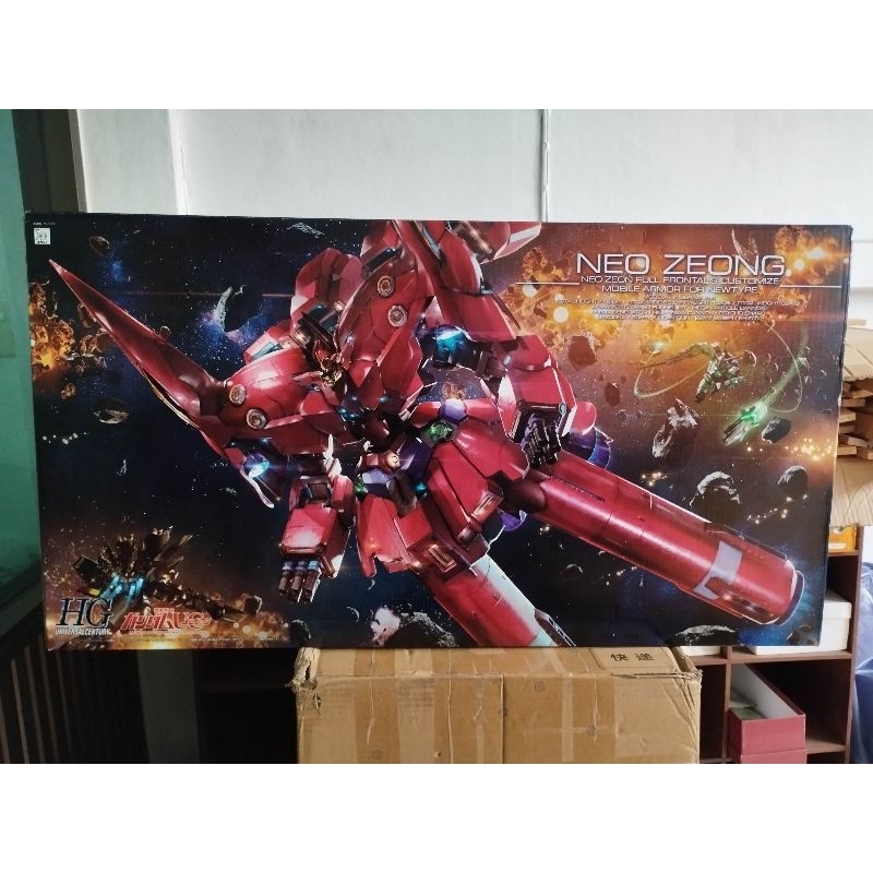 HGUC 1/144 Neo Zeong | Shopee Thailand